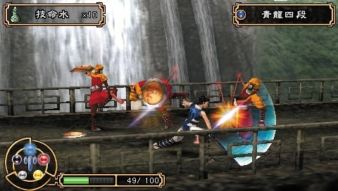 Key Of Heaven - PSP