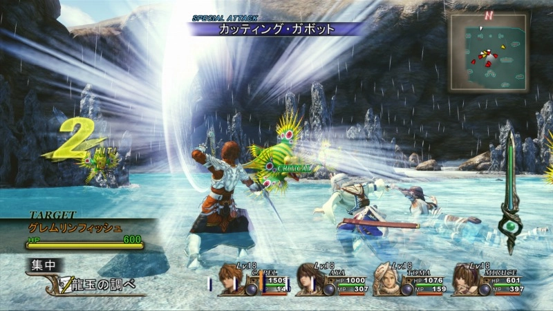 Infinite Undiscovery - XBOX 360