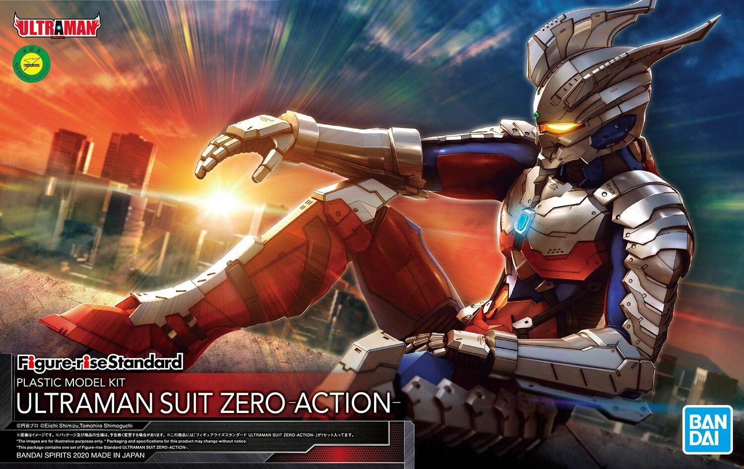 Ultraman - figure-rise standard ultraman suit zero action - model kit