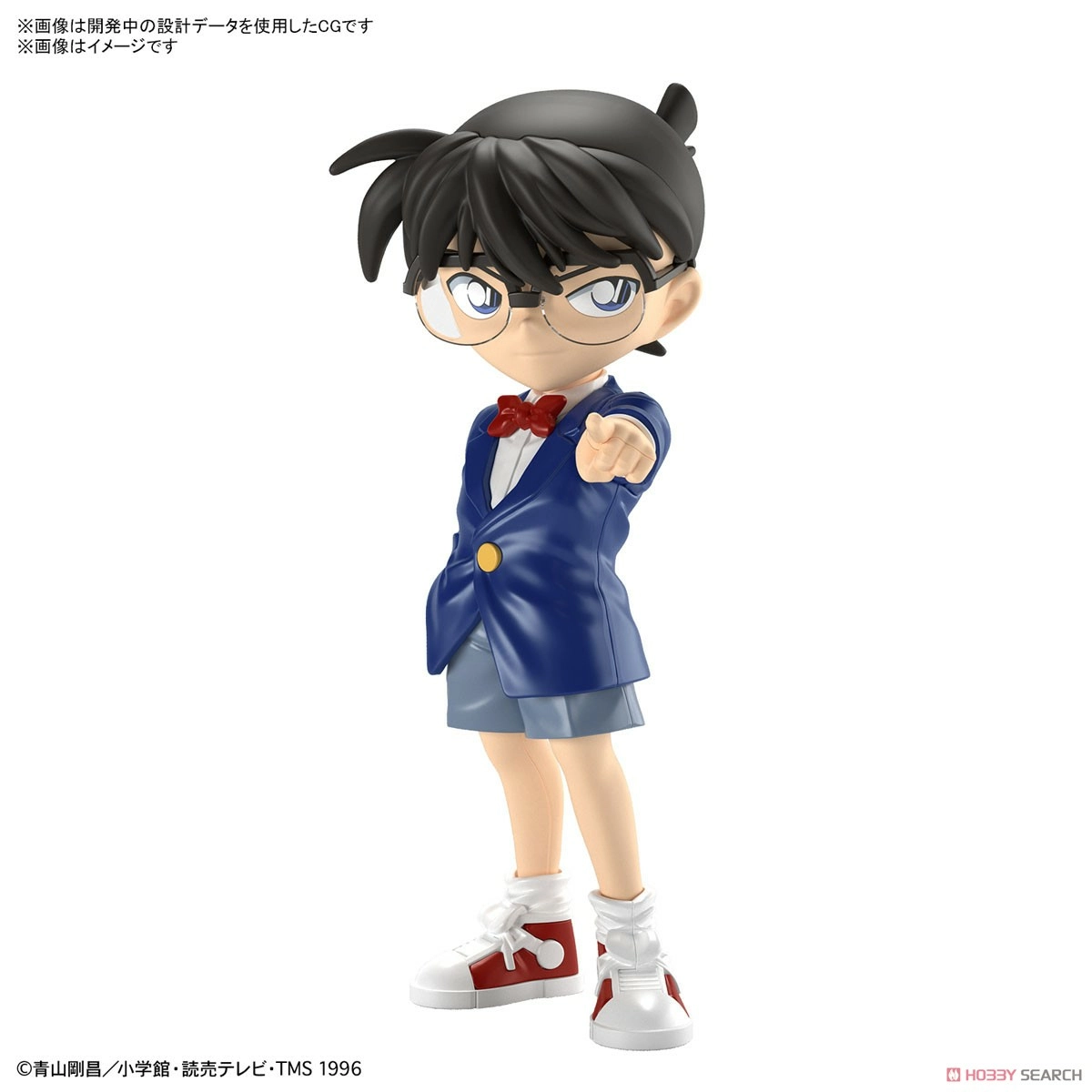 Detective conan - eg conan edogawa - model kit