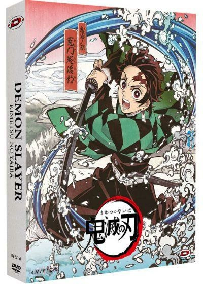 Demon slayer - kimetsu no yaiba - saison 1 - edition collector limitée ...