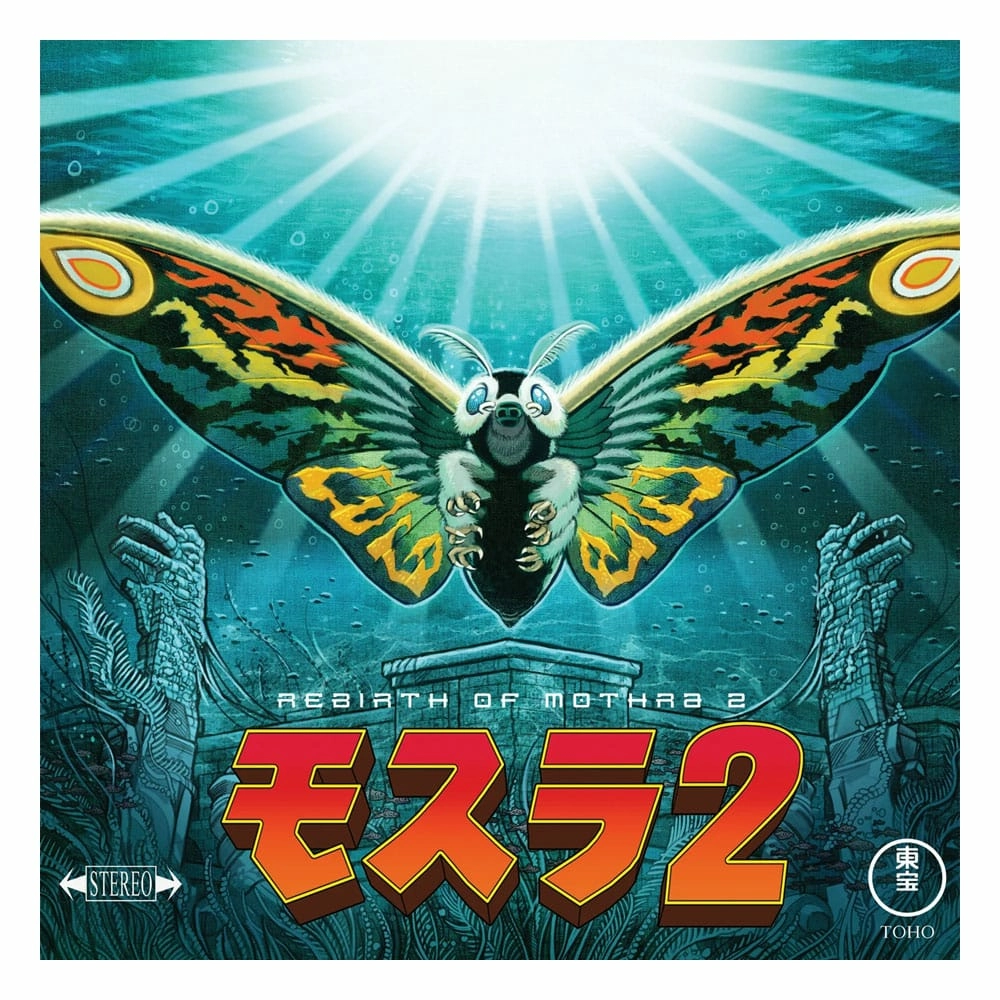 Rebirth of mothra 2 original motion picture soundtrack by toshiyuki ...
