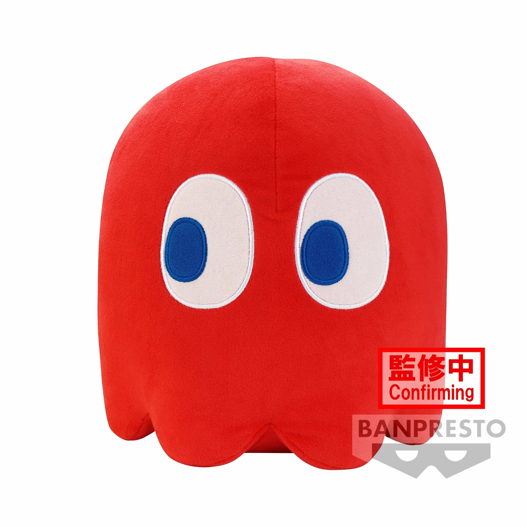 Pac-man - fantôme - big plush 20cm