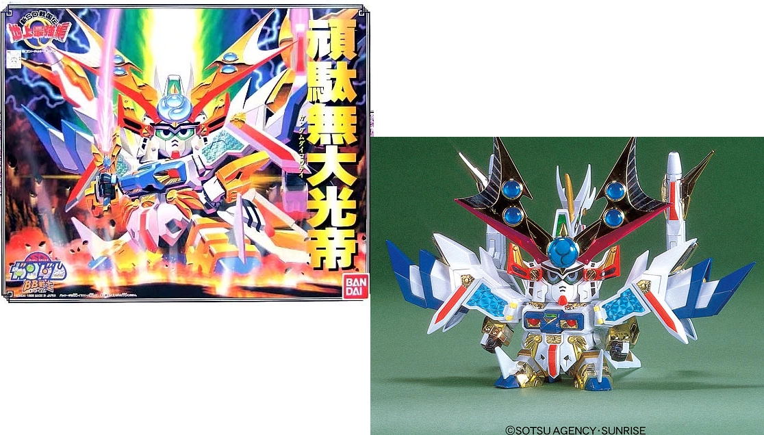 Gundam - bb107 daikoutei - model kit