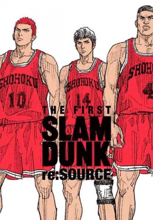 Slam dunk - artbook officiel