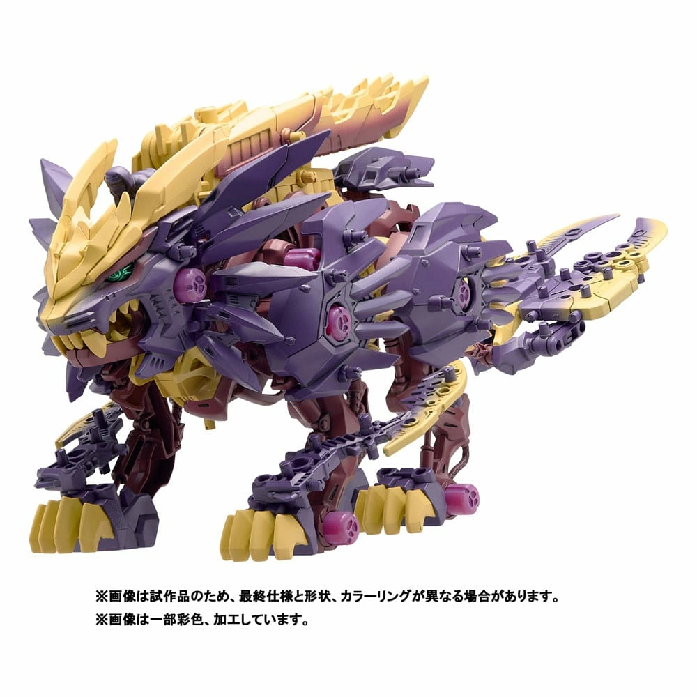 Zoids figurine 1/72 plastic model kit beast liger magaimagado
