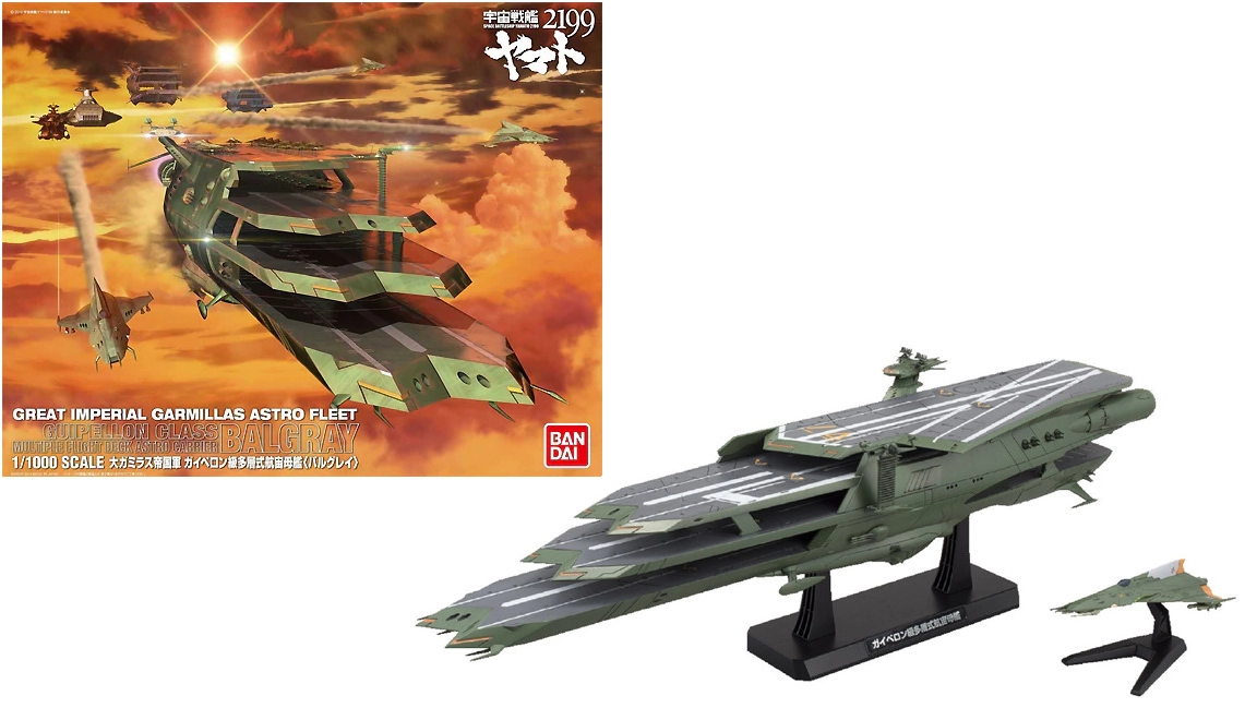 Yamato - 1/1000 gaiperon multi-level space carrier balgray - model kit