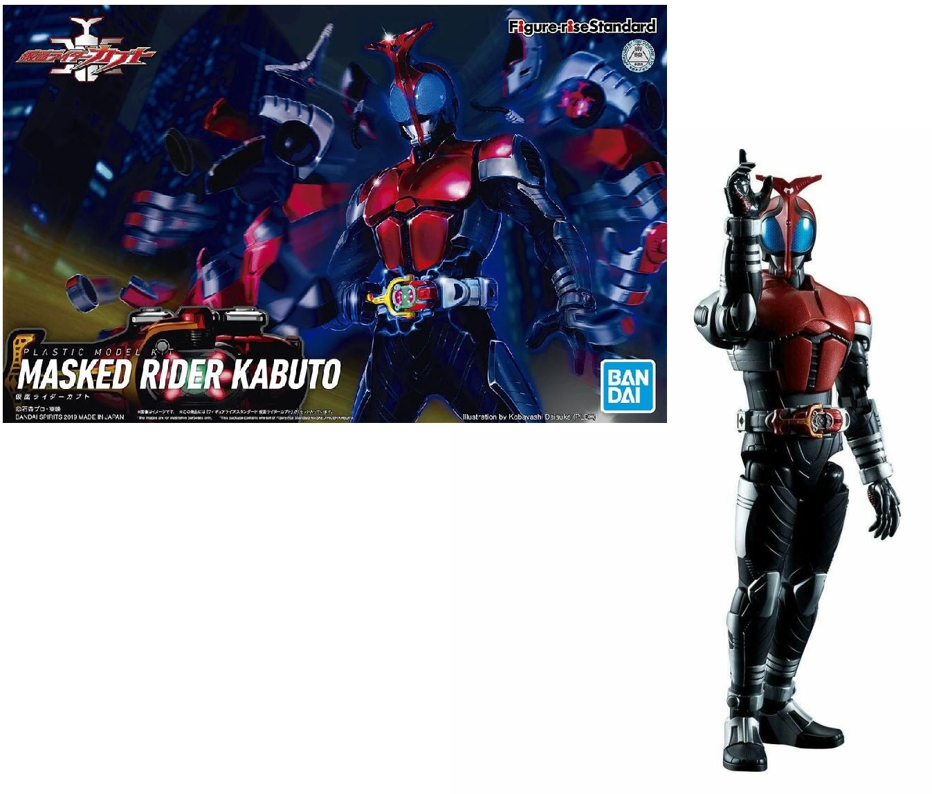 Kamen - figure-rise standard masked rider kabuto - model kit