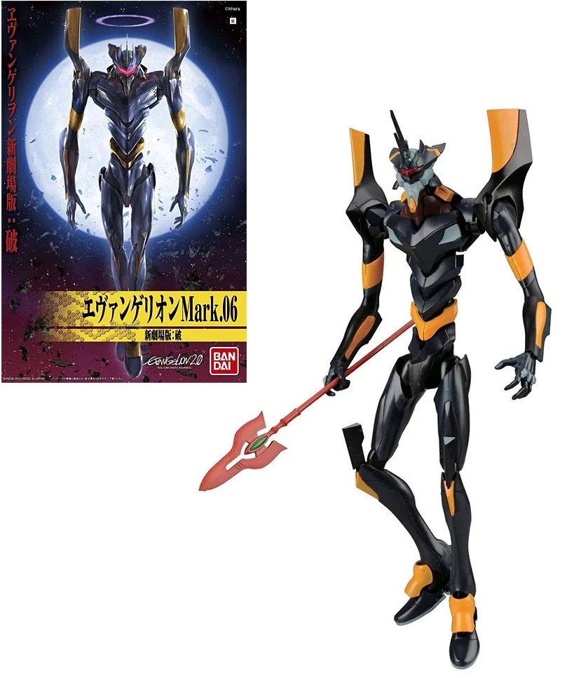 Gunpla - evangelion - lmhg - mark.06 (ver. new movie "ha") model kit